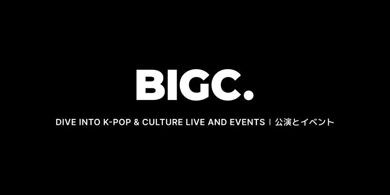 BIGC CHOICE | K-pop & culture charts, choice and events