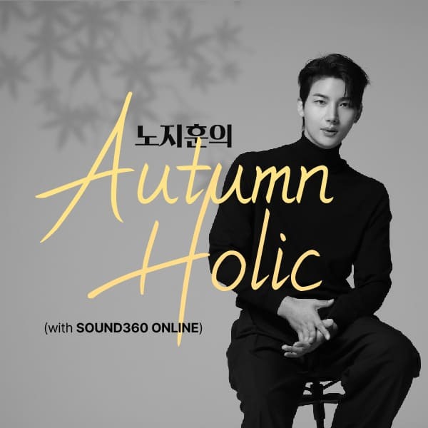 BIGC | NO JI HOON