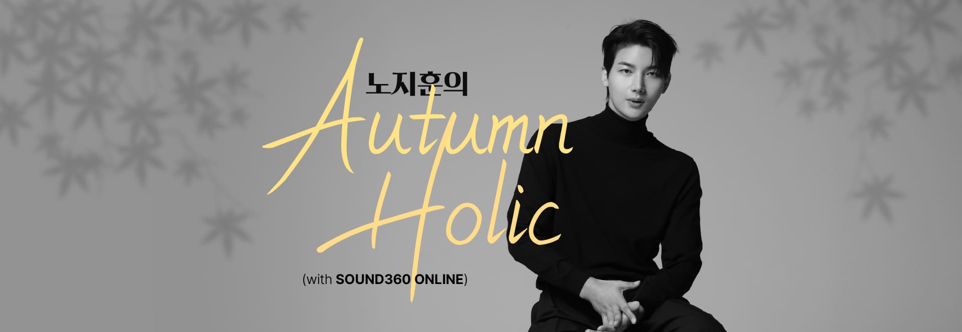 BIGC | NO JI HOON