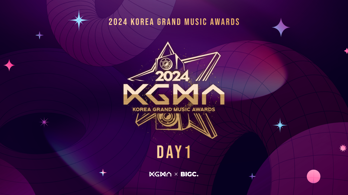 [DAY1] Which artist's performance are you most looking forward to at the 2024 KGMA?