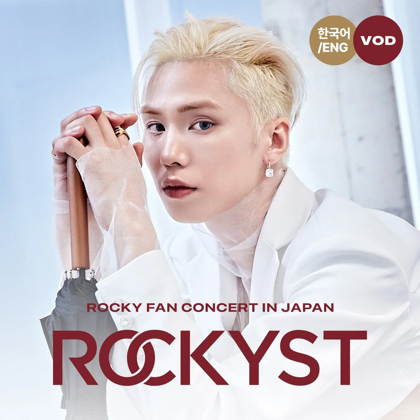 FAN PLAY | Playing K-pop, Enjoy K-culture