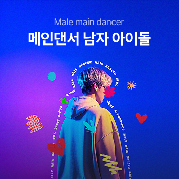 BIGC VOTE | K-pop & culture charts, vote, events