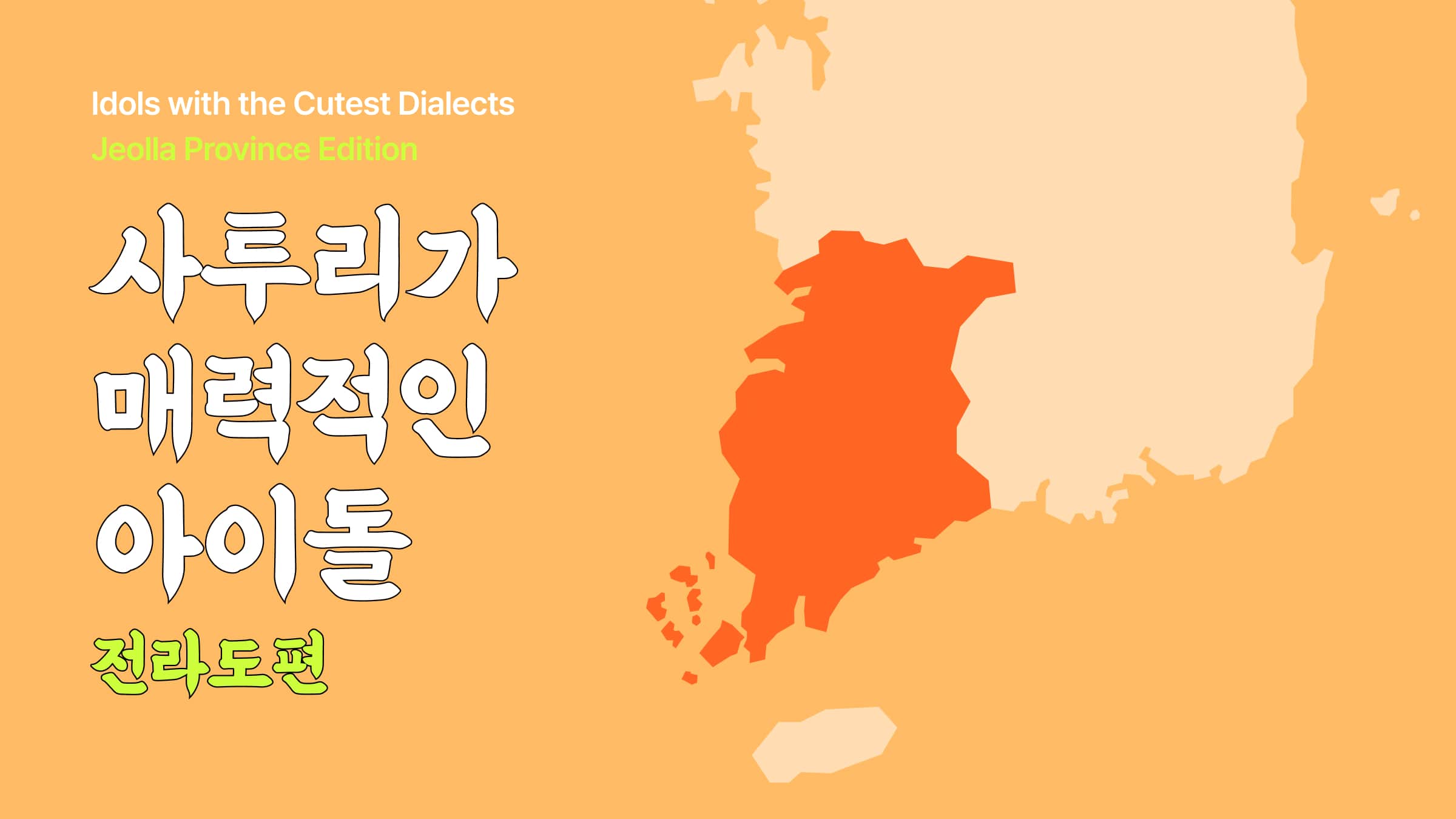 BIGC VOTE | K-pop & culture charts, vote, events