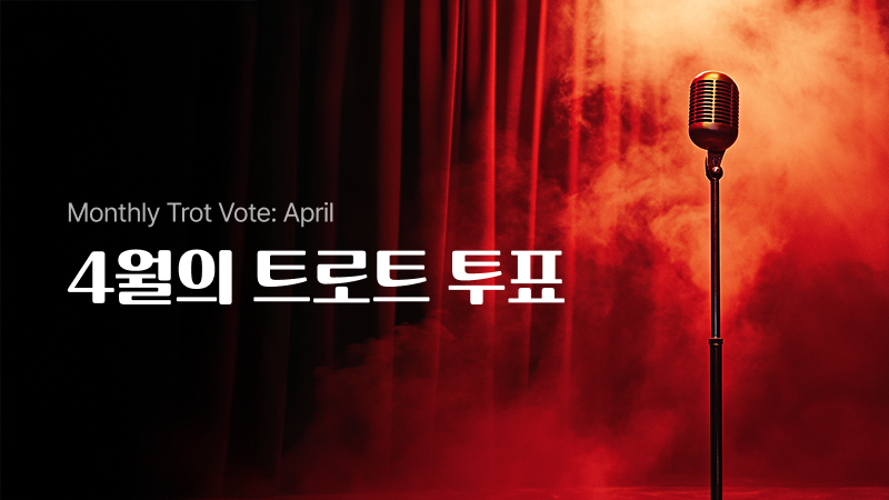 BIGC VOTE | K-pop & culture charts, vote, events