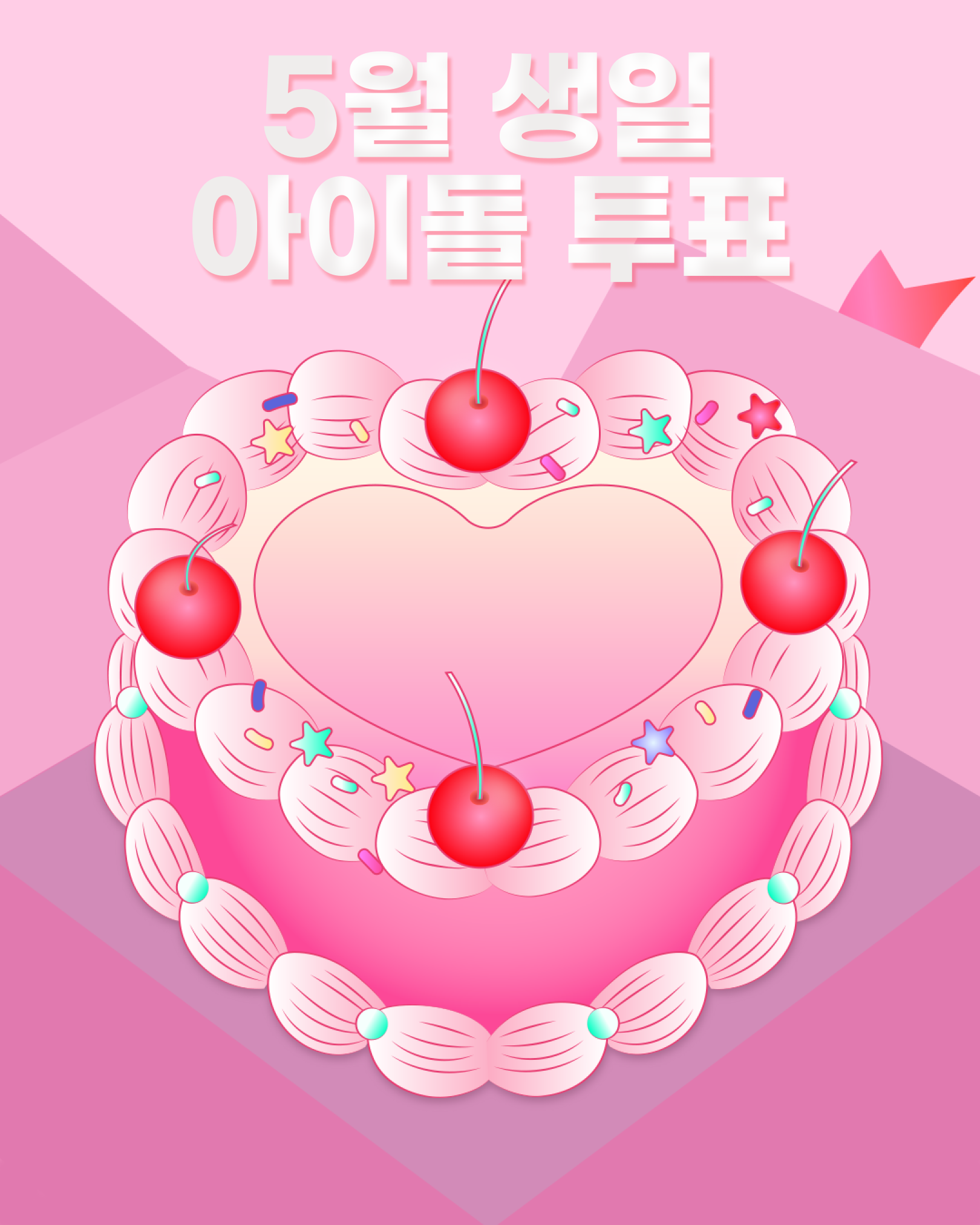 BIGC CHOICE | K-pop & culture charts, choice and events