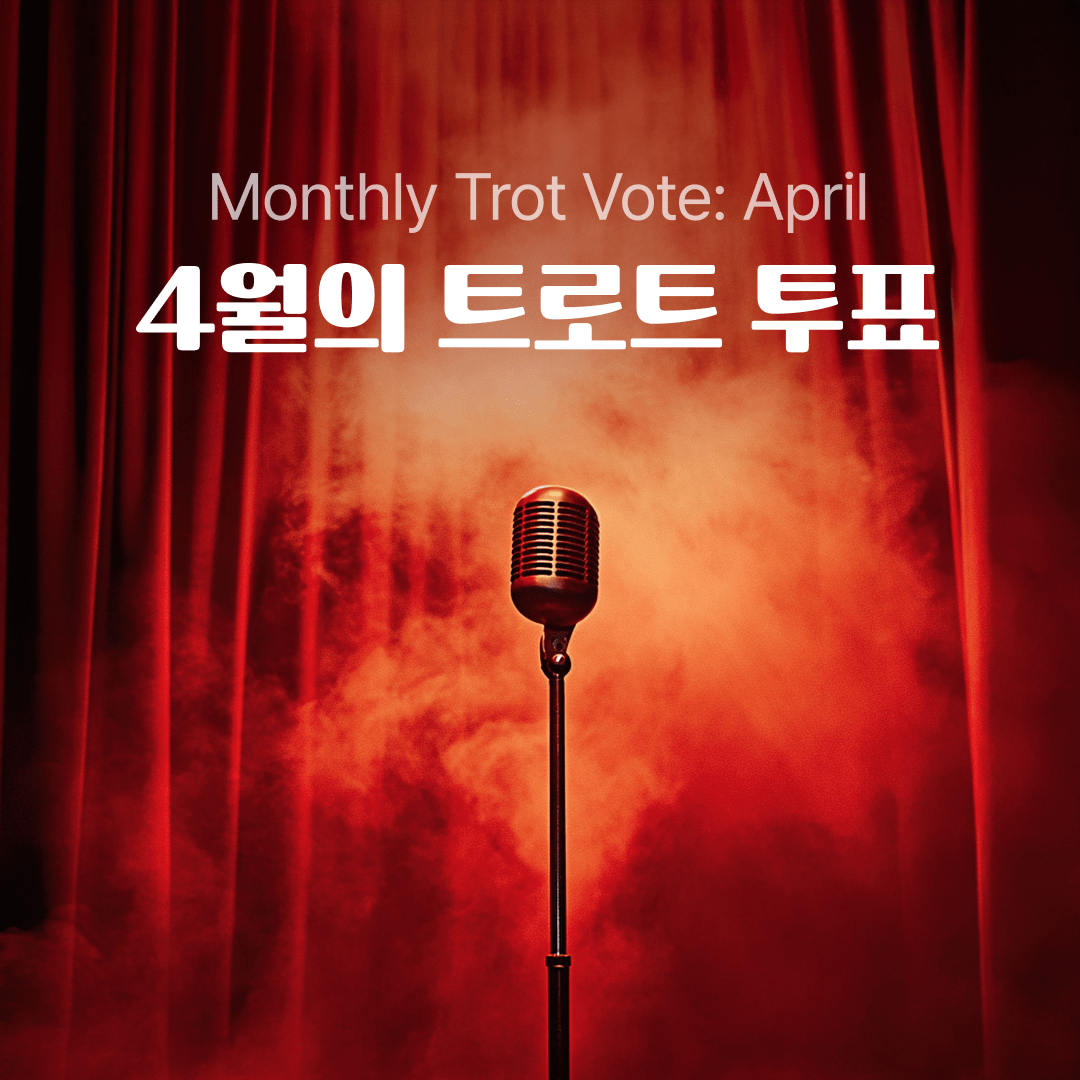 BIGC CHOICE | K-pop & culture charts, choice and events