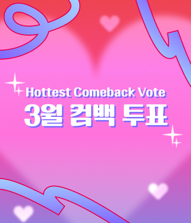 BIGC CHOICE | K-pop & culture charts, choice and events