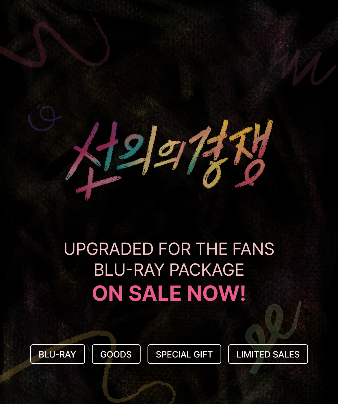 BIGC STORE | Limited-edition for K-pop & culture
