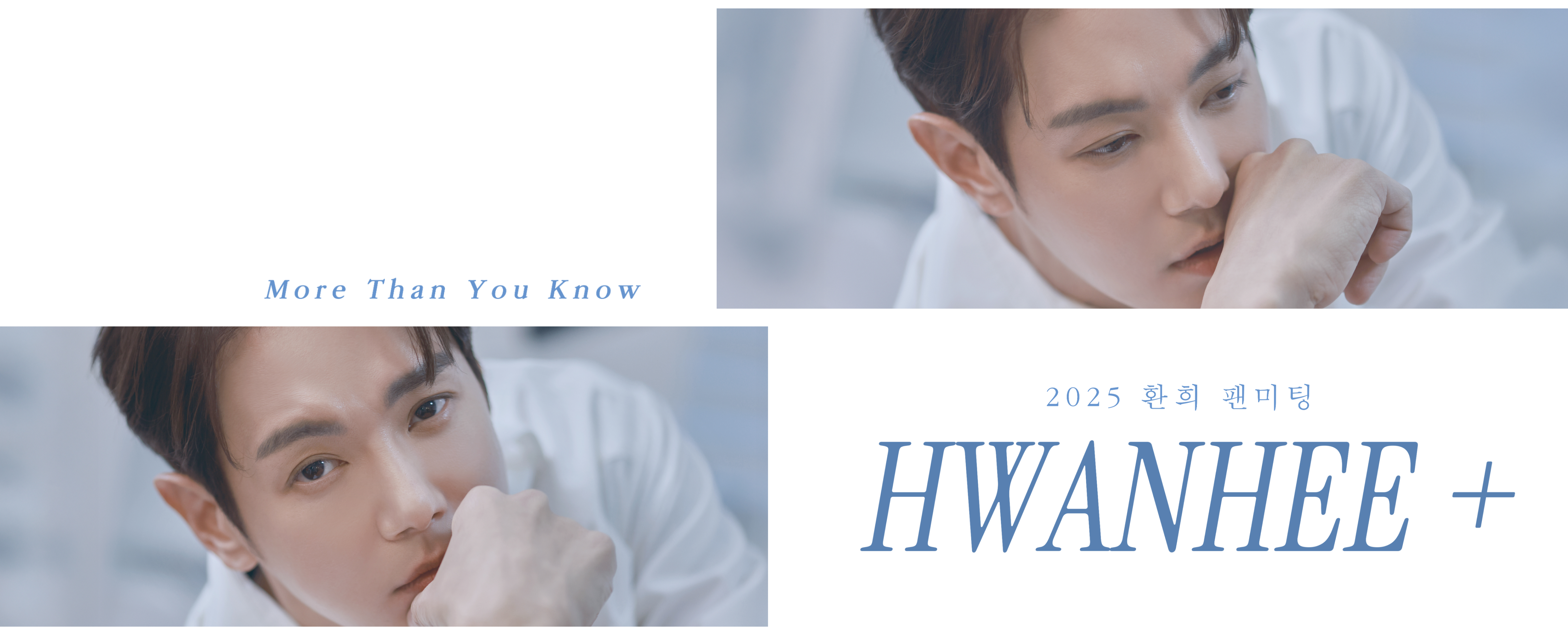 BIGC | HWANHEE