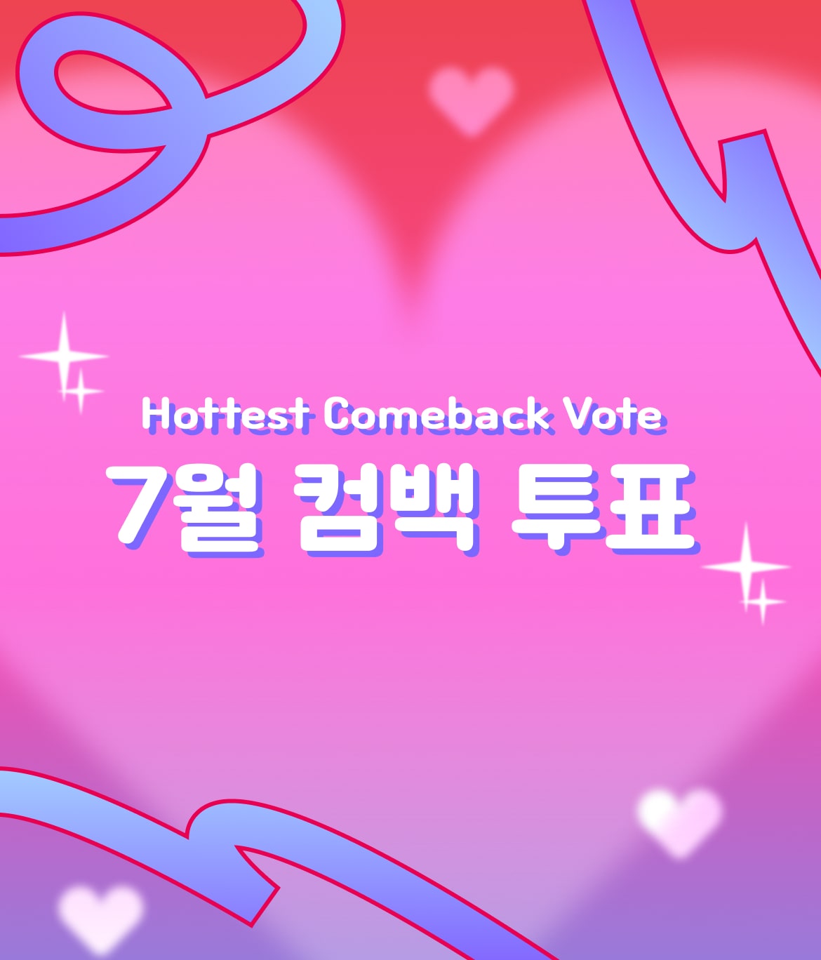 BIGC CHOICE | K-pop & culture charts, choice and events